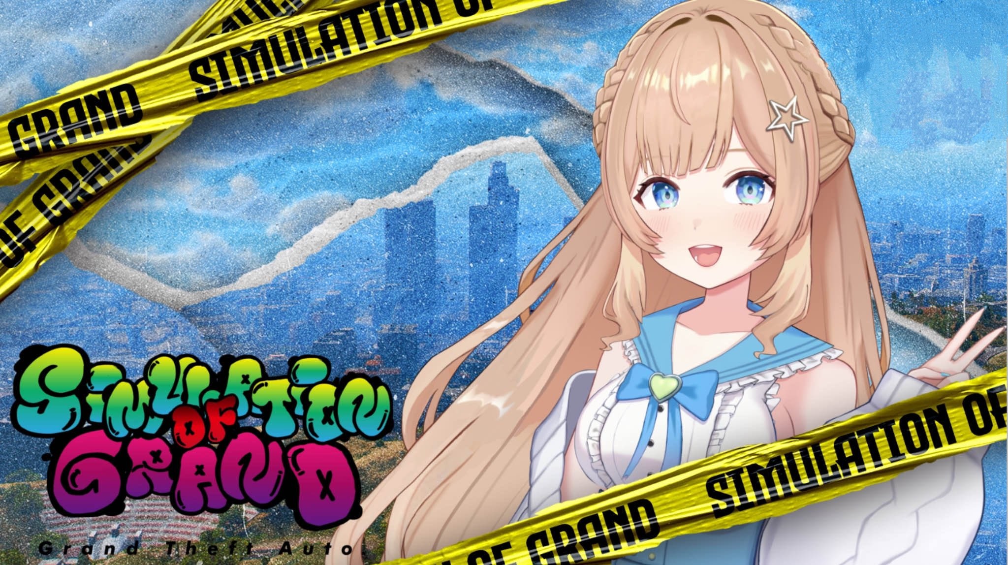 星宮ゆりの - シミュグラWiki（Simulation Of Grand）GTARP | シミュグラ - atwiki（アットウィキ）